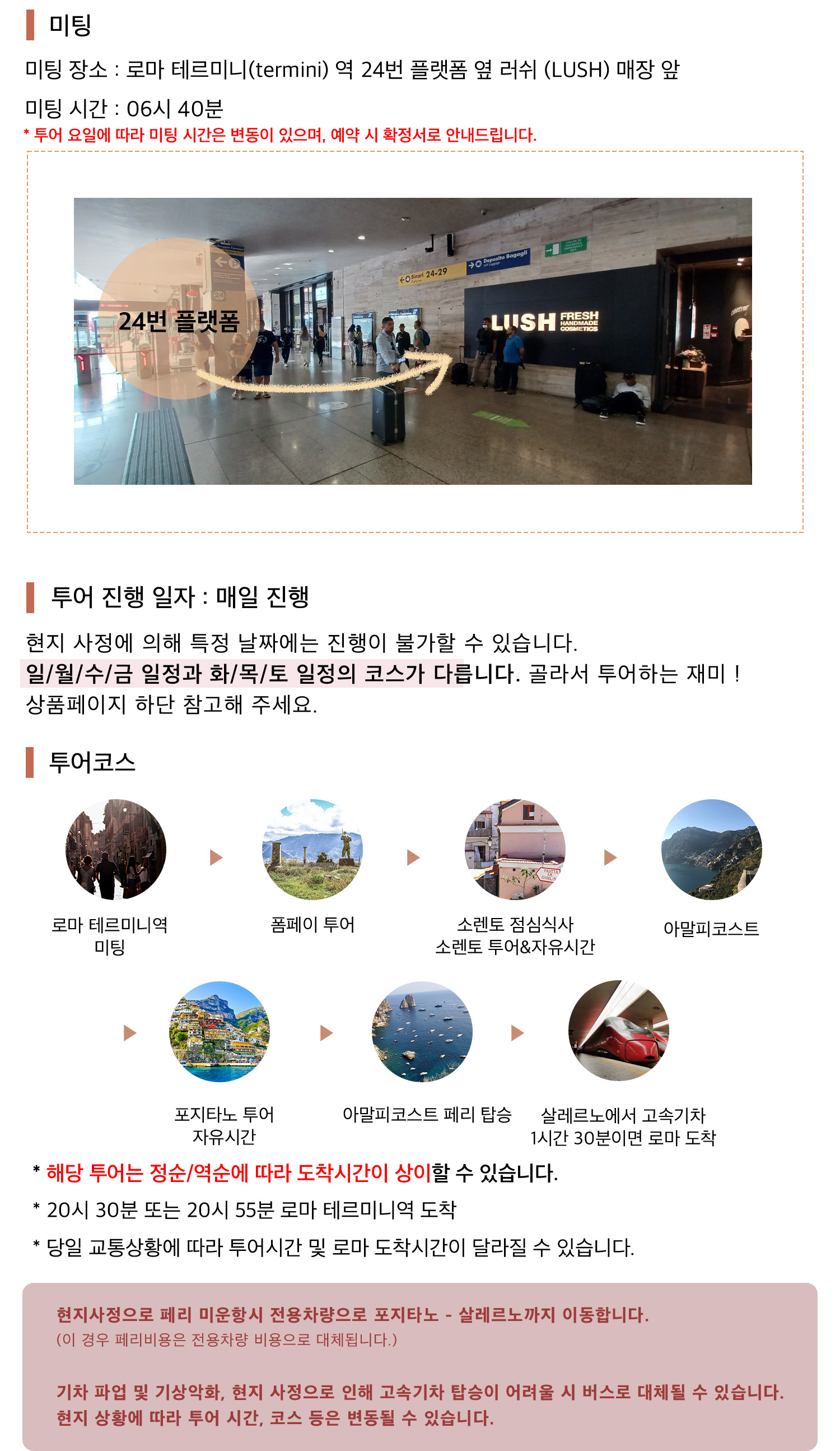 노마드트래블 Nomad Travel