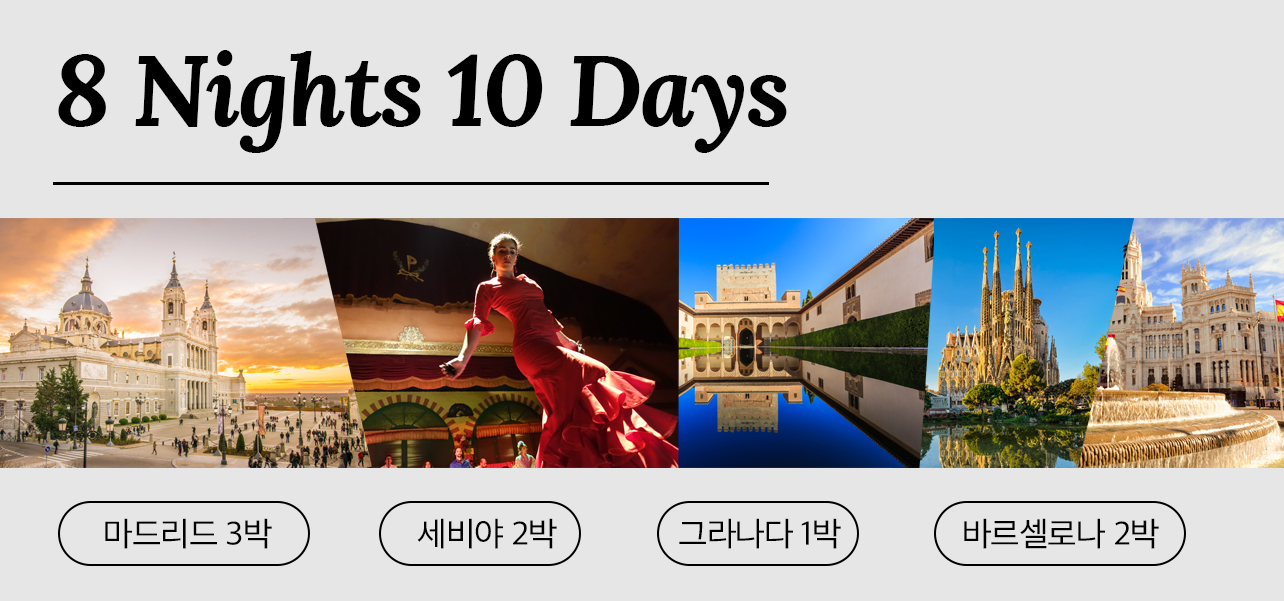 노마드트래블 NOMAD TRAVEL