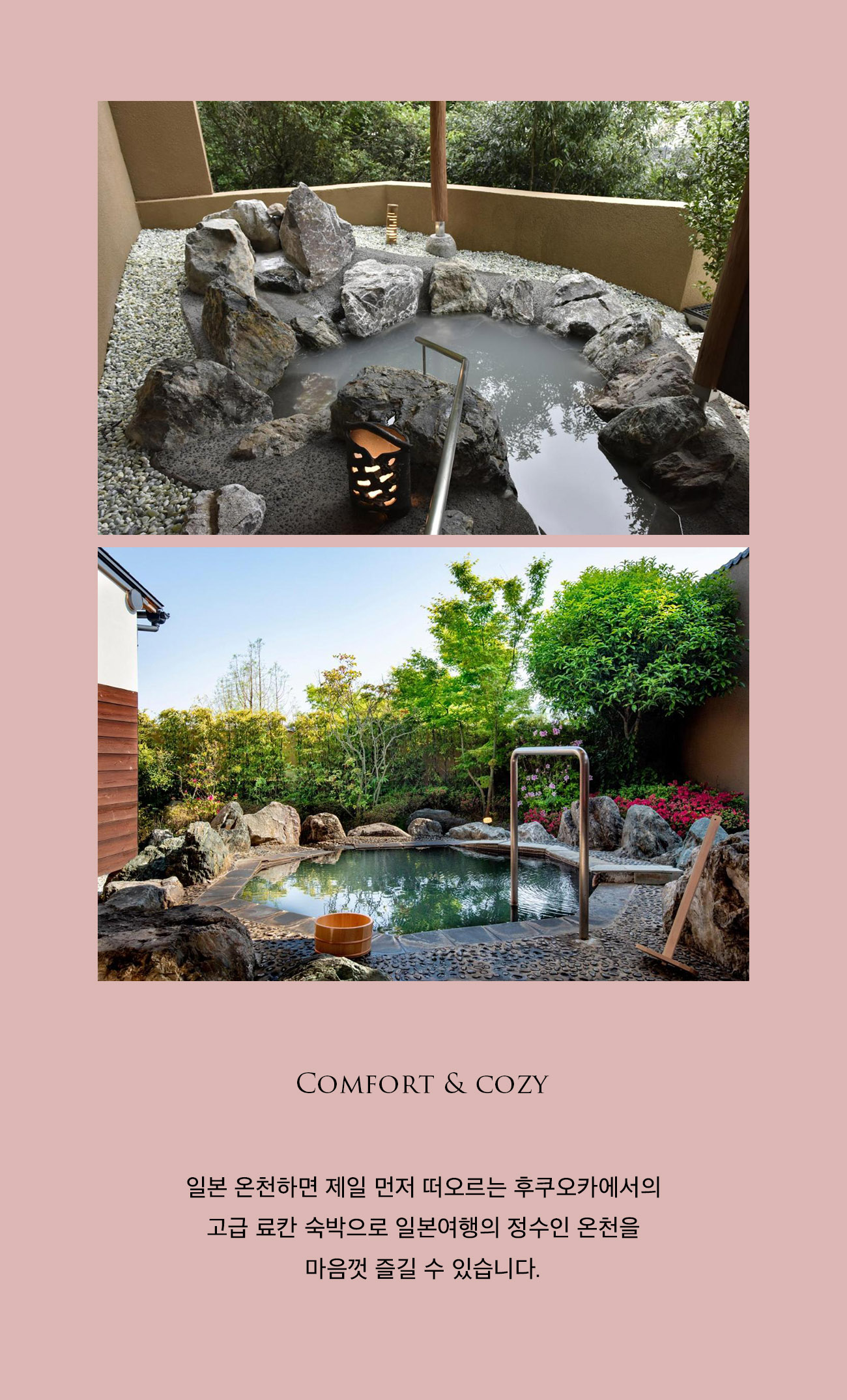 노마드트래블 NOMAD TRAVEL