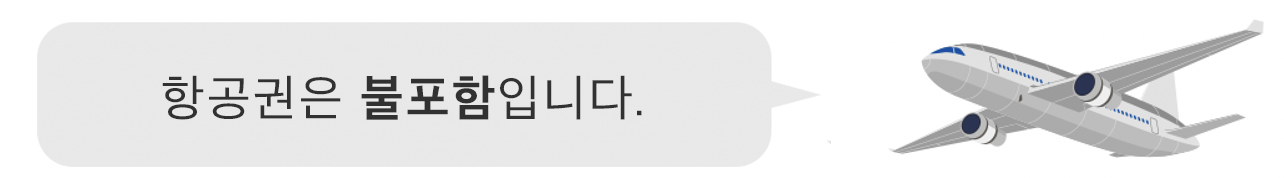 노마드트래블 NOMAD TRAVEL