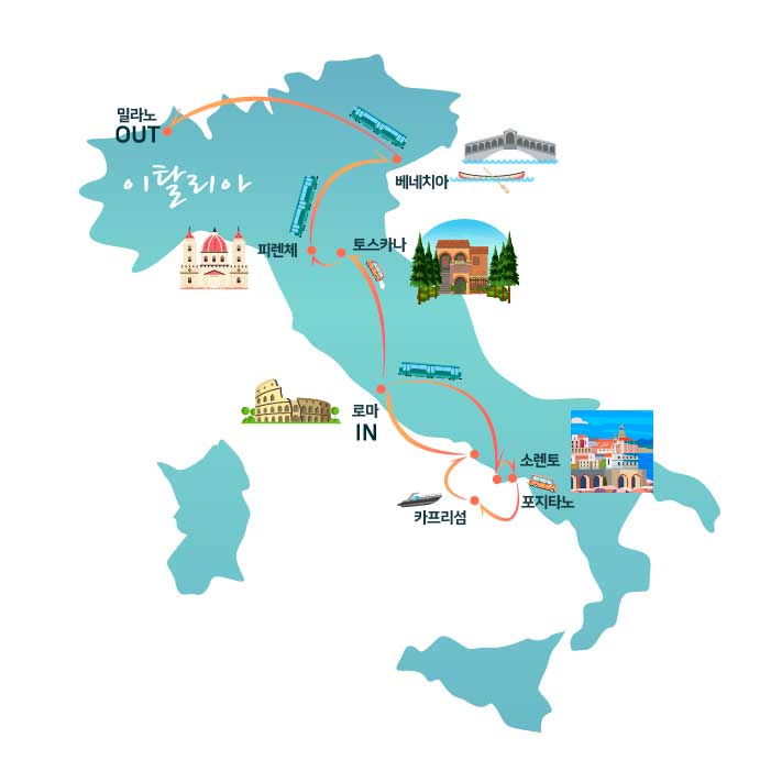 노마드트래블 NOMAD TRAVEL