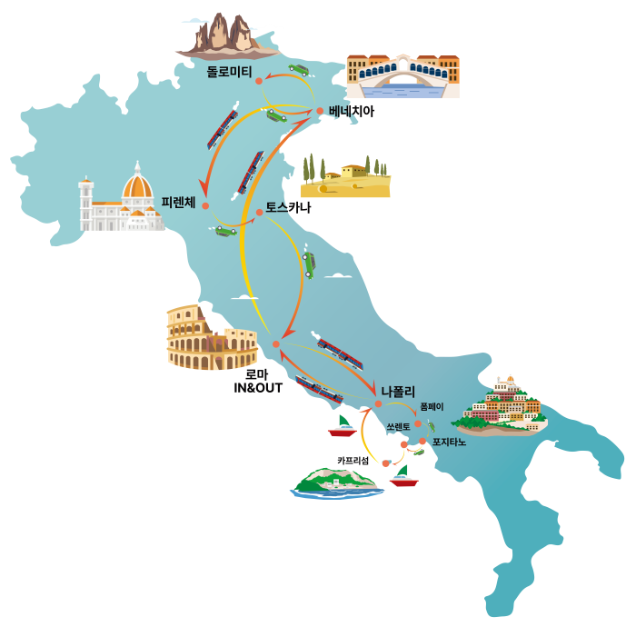 노마드트래블 NOMAD TRAVEL