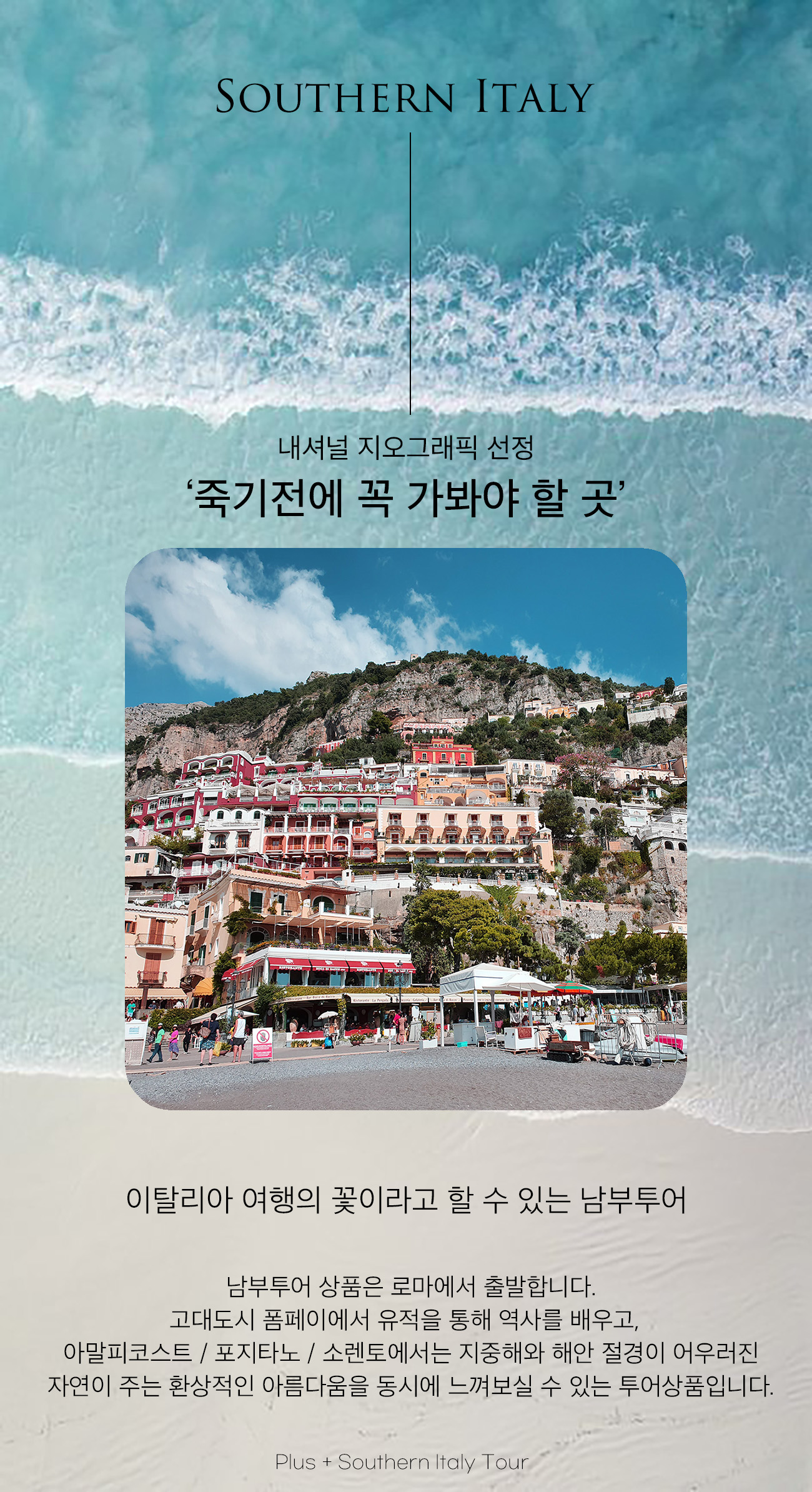 노마드트래블 NOMAD TRAVEL